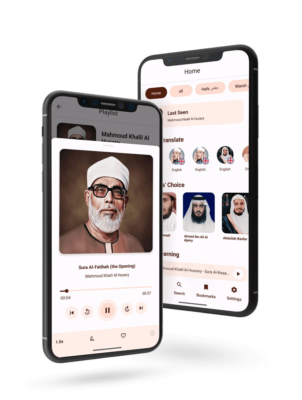 Quran Player – islamhub